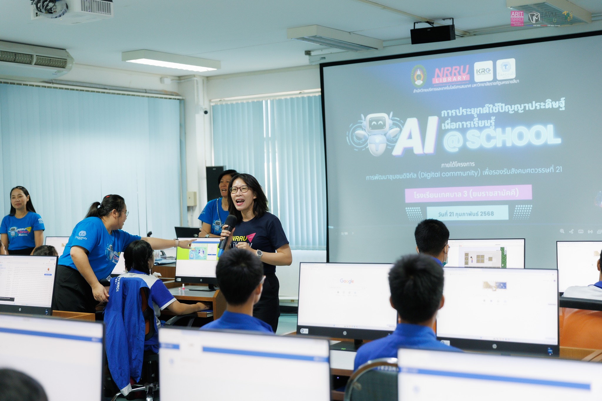 Book a Rooms – NRRU Library